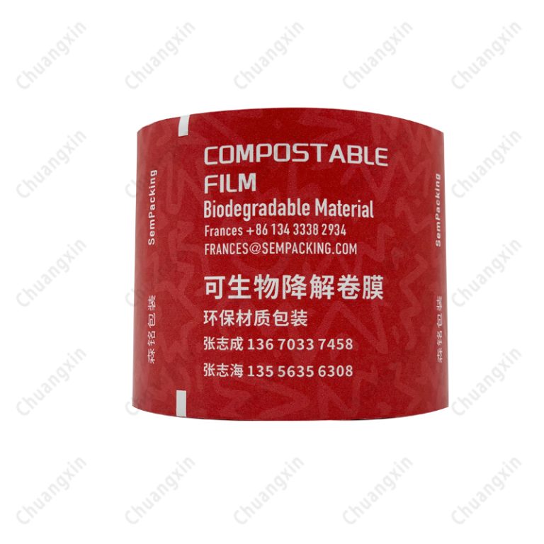 PLA Aluminum Foil Laminated Film Roll for Coffee & Tea | SemPacking